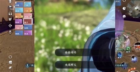 逆水寒手游上线第一天新手一定要掌握的全部信息 逆水寒手游游戏 光环助手网页版