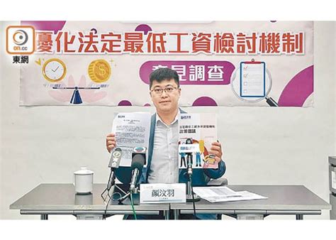 要聞港聞 東方日報