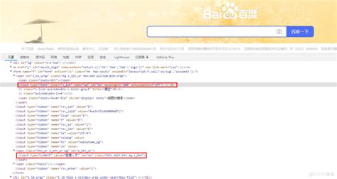 Web自动化测试工具之selenium的使用51cto博客基于selenium的web自动化测试