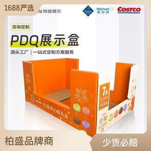 Pdq