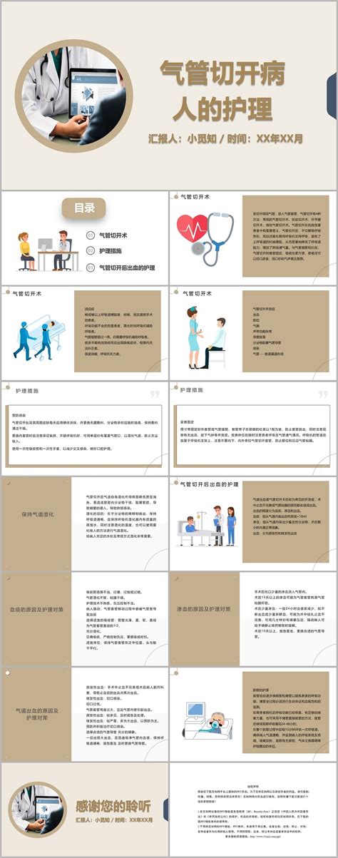 Ppt