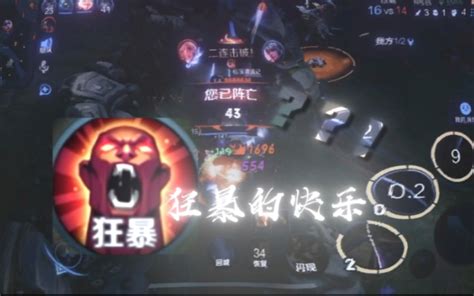 你好，请问是狂暴先生吗？ 原来是丘比特 原来是丘比特 哔哩哔哩视频