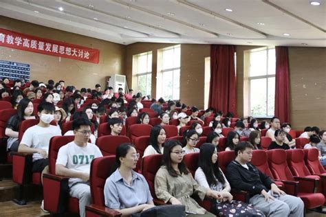 音乐与舞蹈学院举办2023届毕业典礼