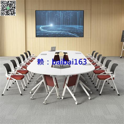 Baibai163 培訓桌移動辦公桌多功能拼接洽談長桌簡約多功能 會議桌 露天市集 全台最大的網路購物市集