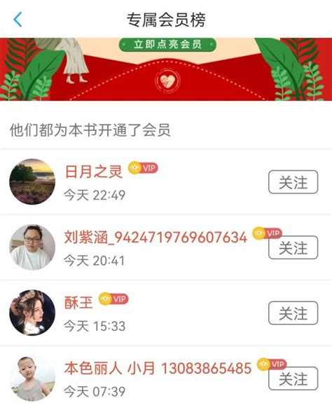 【苍兰诀】49（会员加更） 甜豆包的砂糖橘最新章节 免费小说 全文免费阅读 甜豆包的砂糖橘作品 话本小说网