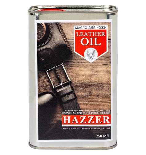 HAZZER, Масло для кожаных изделий (пропитка для восстановления и защиты ...