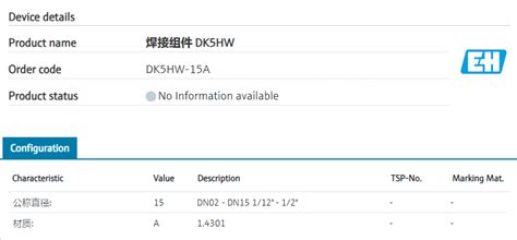 DK5HW-15A | DK5HW-1009/0-E+H | 阿仪科技