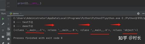 Python面向对象特性——多继承【多继承顺序、新式类和旧式类）】 知乎