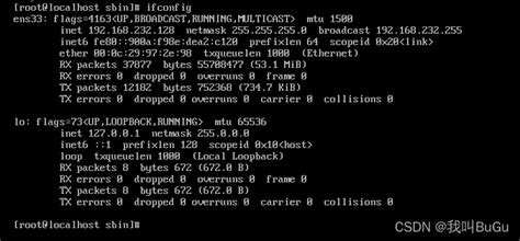 linux 安装ifconfig ifconfig安装 csdn博客