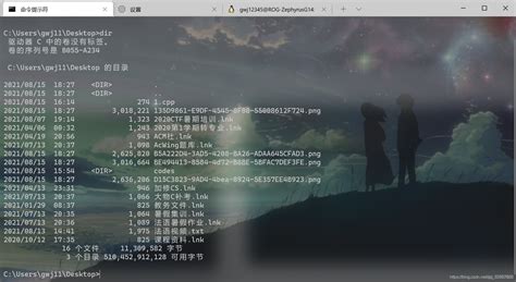 Windows Cmd终端美化：windows Terminal背景图 51cto博客 Windows Terminal美化