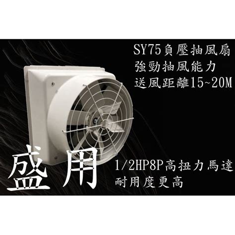 24吋工業排風扇的價格推薦 2022年8月 比價比個夠biggo