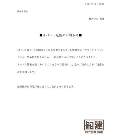無印良品