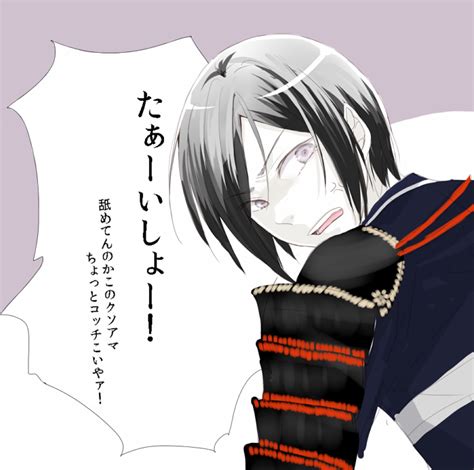 びすこ‐【aregro】薬研藤四郎