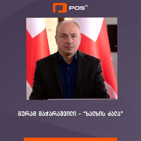 Postv ანალიტიკა საქართველოში უკრაინის ათობით ათასი მოქალაქეა