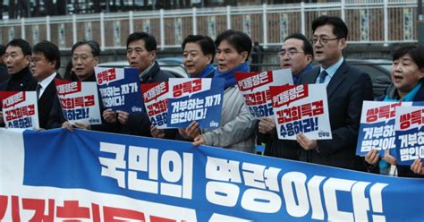‘쌍특검법 정부로윤 대통령 오늘 거부권
