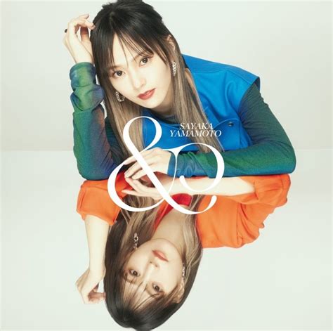 田中ユウスケ プロデュース楽曲収録 山本彩 4th Album「and」5月17日水リリース Agehasprings Times
