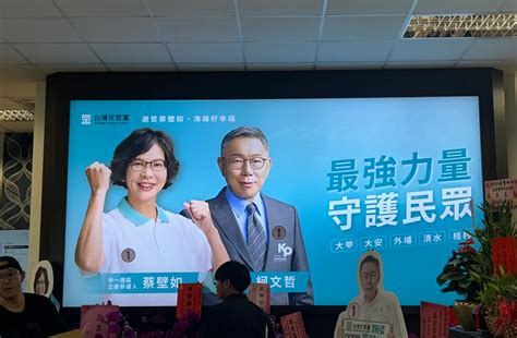 中一選區激戰！蔡其昌領先、蔡壁如一度超車 選民各自叫陣 政治快訊 要聞 Nownews今日新聞