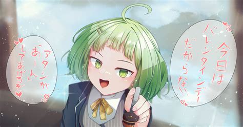 魔法少女まどかマギカ みゃこ先輩のバレンタインデー「あーん」 あまのえのイラスト Pixiv