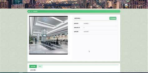 基于djangovuevue电信用户业务管理系统的设计与实现【开题报告程序论文】 计算机毕设 Csdn博客