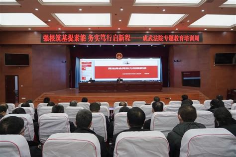 【专题教育培训周】强根筑基提素能 务实笃行启新程澎湃号·政务澎湃新闻 The Paper