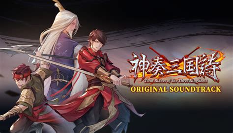 Twin Blades Of The Three Kingdoms Original Soundtrack On Steam