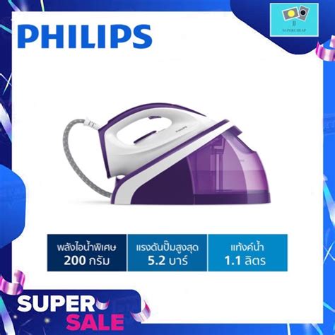Philips เตารีดระบบแรงดันไอน้ำ HI5919 model HI5919/30 | Lazada.co.th