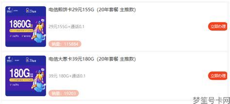 揭秘三大运营商流量卡代理商对接之道172号卡分销系统值得你拥有