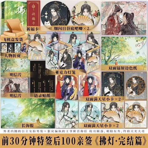 【博雅堂】拂燈2完結篇 1026特簽搶購 100正品 原名“權傾裙下” 古風言情 布丁琉璃 著 預購 蝦皮購物