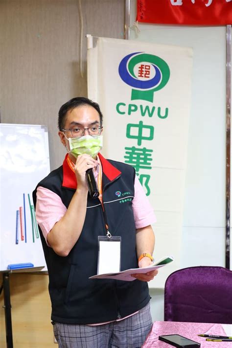 112年5月23 26日 第84期郵工講習班 一 中華郵政工會