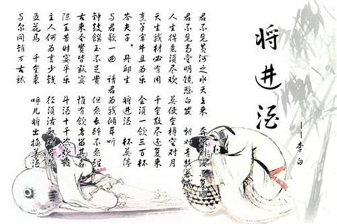73 Best Images About Chinese Poetry On Pinterest Flowering Trees