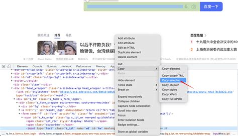 用Python实现自动化测试 钢镚芽儿哟 博客园