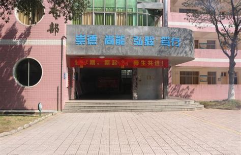 長沙環球職業中專學校譜寫職教新篇章 每日頭條