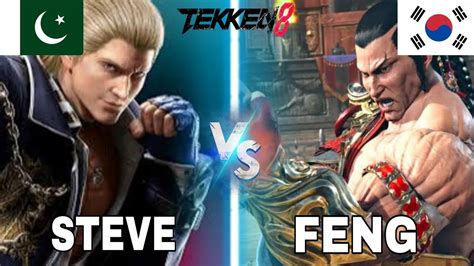 Tekken STEVE VS FENG Ranked Matches Tekken YouTube