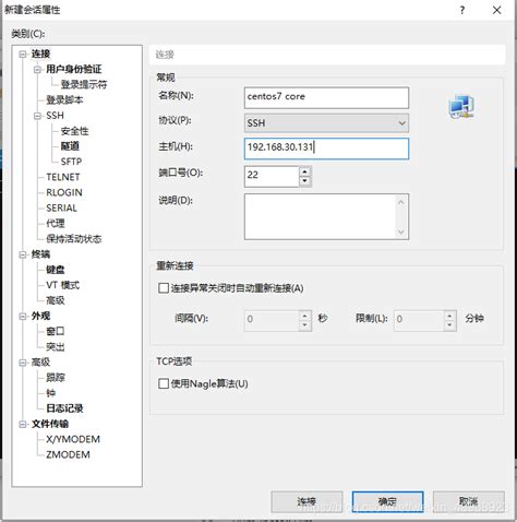 Hadoop之虚拟机创建与安装dvd 1810iso可以创建多个虚拟机吗 Csdn博客