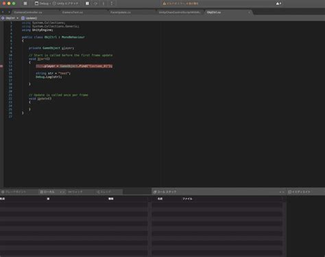 Unity Visual Studio でデバッグを有効にする方法