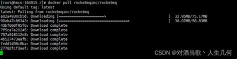 Docker安装rocketmq Csdn博客