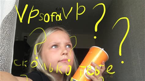 Каверзные вопросы про меня 🫣😏 Youtube