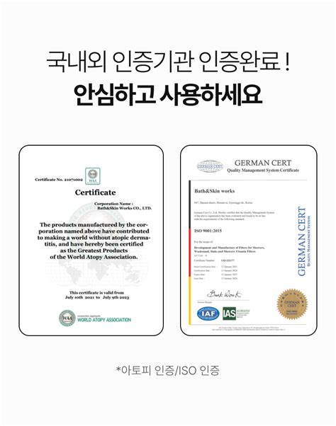 샤워기·필터샤워기 바른 비타민c 필터 샤워기샤워호스 15m2m 세트 오늘의집 쇼핑