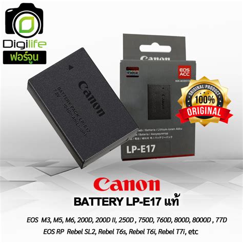 Canon Battery Lp E17 ของแท้100 ใช้กับแท่นชาร์จแท้ M3 M5 M6
