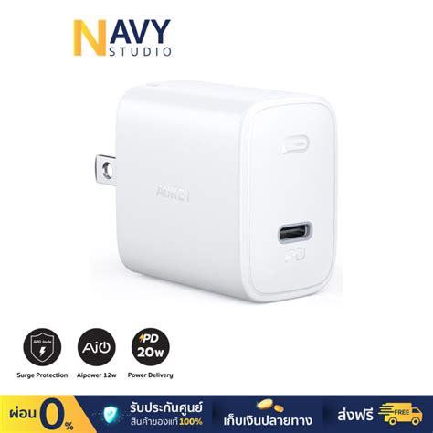 Aukey Pa F1s Usb C 20w Power Delivery Adapter หัวชาร์จเร็ว หัวปลั๊ก อะ