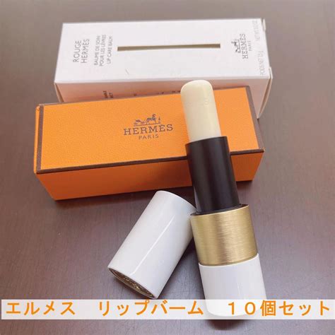 全品送料0円 ルージュ・エルメス 10個 新品未使用 Hermes リップケアバーム リップケア Bf