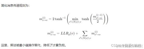 M基于ldpc编译码的matlab误码率仿真对比spmsnms以及oms四种译码算法 阿里云开发者社区