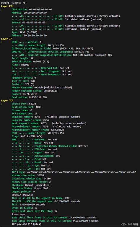 Pyshark安装使用，ubuntu2004 Csdn博客