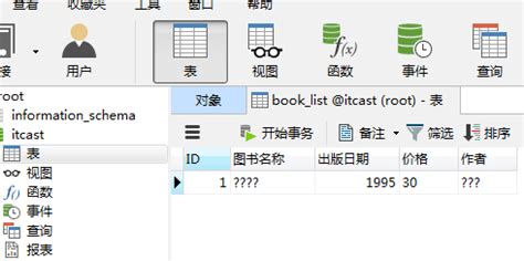 mysql布尔型int Navicat软件中mysql中intbigintsmallint和tinyint的区别布尔类型存储以及乱码问题