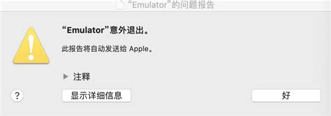 Previewer总是 Loading Failed Last Operation Timed Out Click The Refresh
