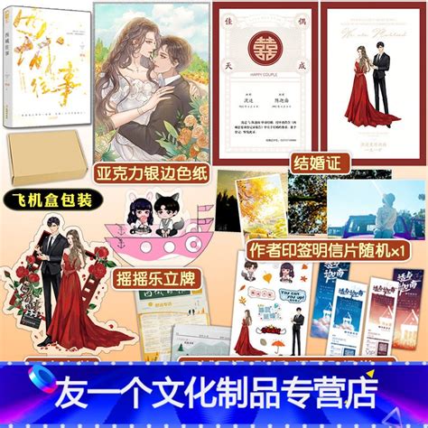 西城往事1西城往事大山谷图库
