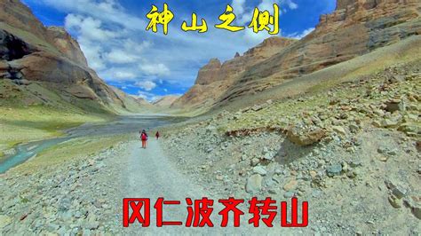 西藏自驾旅行：冈仁波齐转山真实记录，来到神山的正侧面，不由得让人产生敬畏之情 Youtube