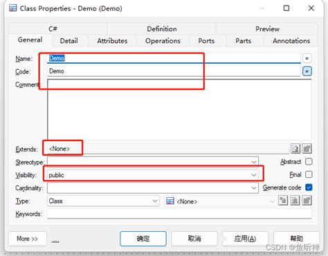 Powerdesigner Uml Powerdesigner Uml Csdn