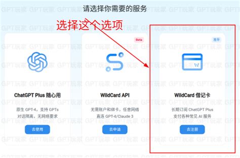 gpt4暂停升级？如何开通 chatgpt plus gpt4、gpt4 0 升级详细教程 一键注册升级 chatgpt plus