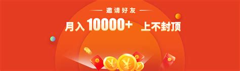 牛片网邀请好友注册活动 万元现金奖励，马上参与！